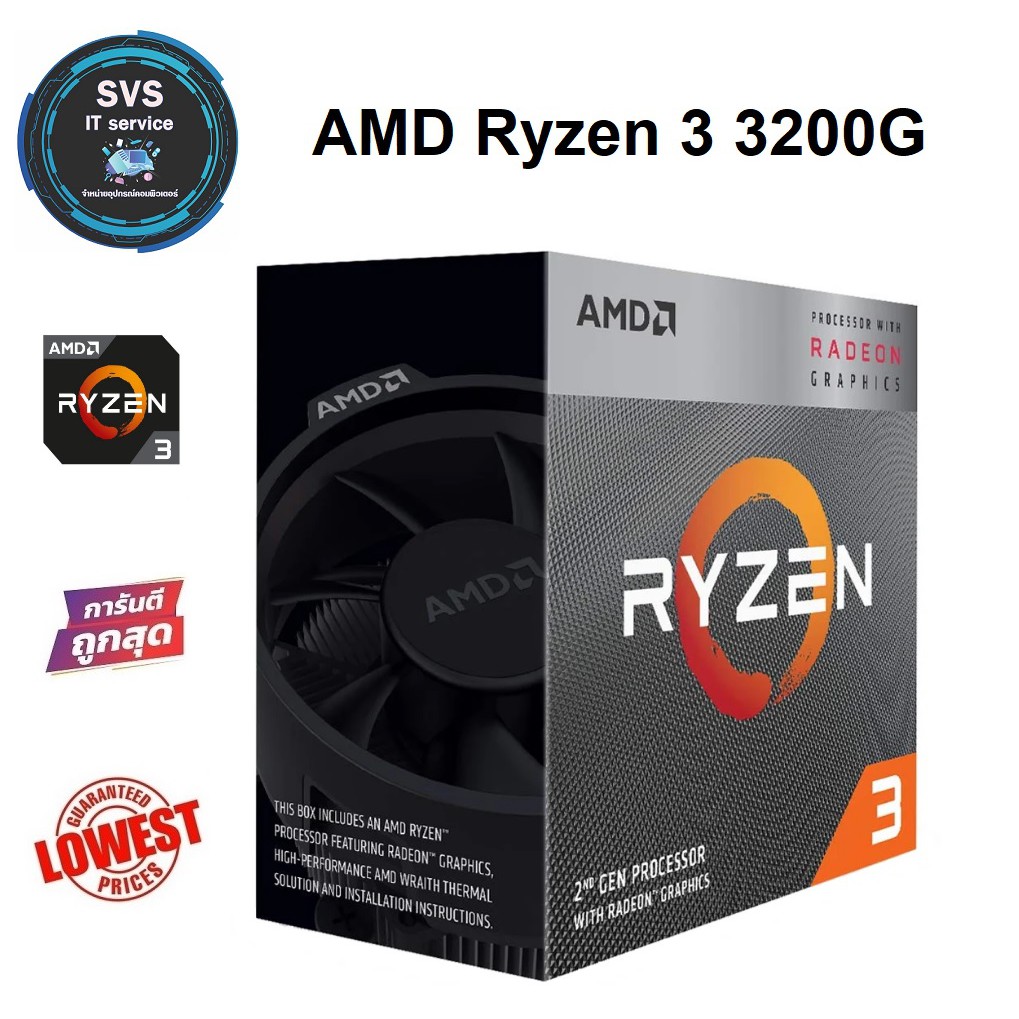 CPU AMD AM4 RYZEN3 1200 (NEXT) - apple2142 - ThaiPick
