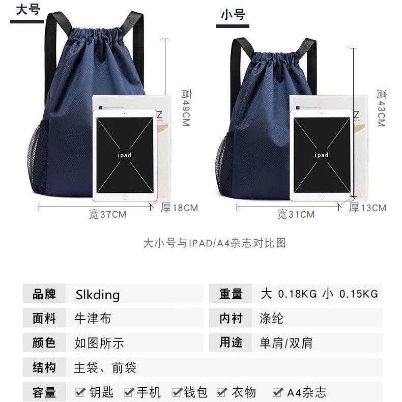 Drawstring Pocket Drawstring Backpack Men and Women Swimming Waterproof ...