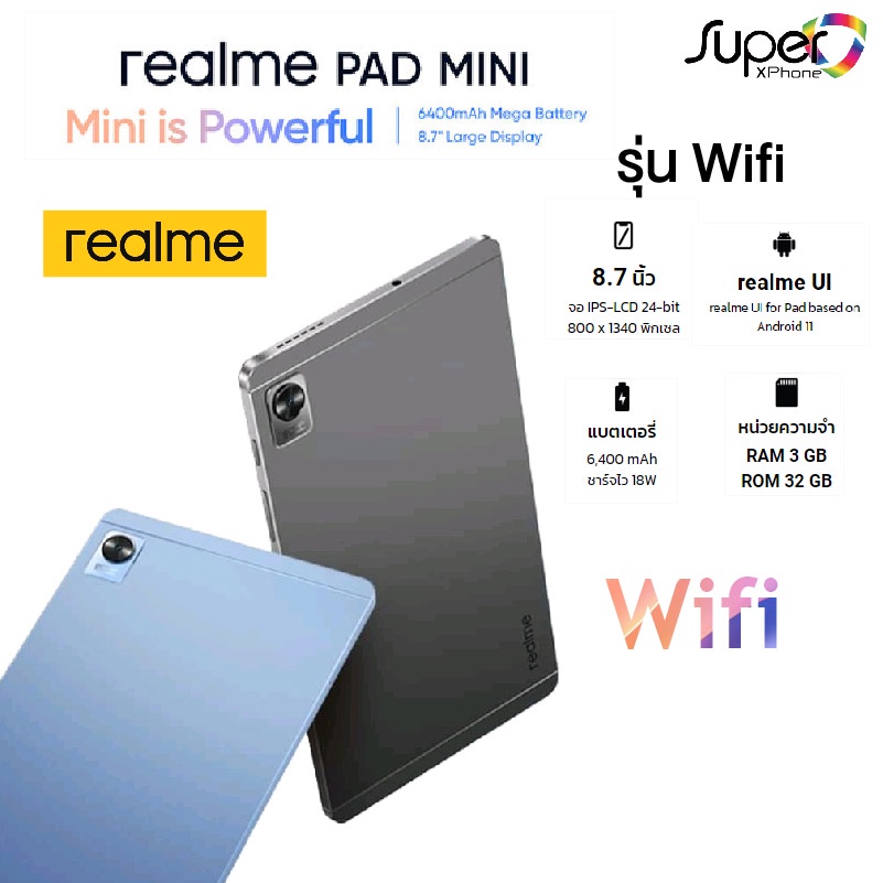 Realme Pad Miniรุ่น Wifi เท่านั้น(332GB)(RMP2106)(By Shopee ...