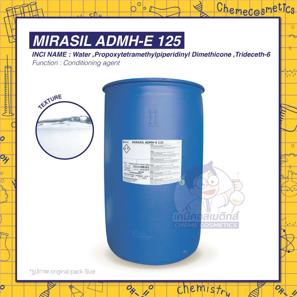 MIRASIL ADMH-E 125 ซิลิโคนละลายน้ำเพิ่มความนุ่มลื่นปกป้องสีผมและความ ...