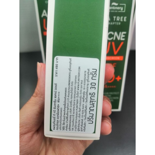 กันแดด Plantnery Tea Tree Sunscreen Acne Oil Control SPF 50PA 30ml - ct ...