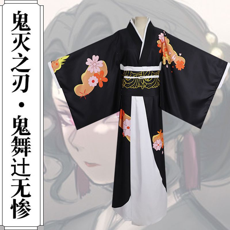 Demon Slayer:Kimetsu no Yaiba Kibutsuji Muzan Cosplay Costume Halloween ...