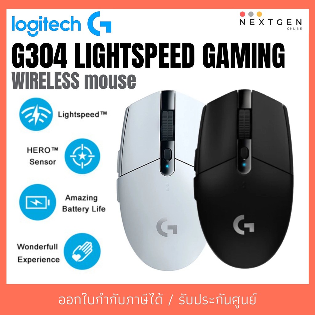 LOGITECH G304 LIGHTSPEED GAMING WIRELESS OPTICAL MOUSE สินค้าใหม่ พร้อม ...