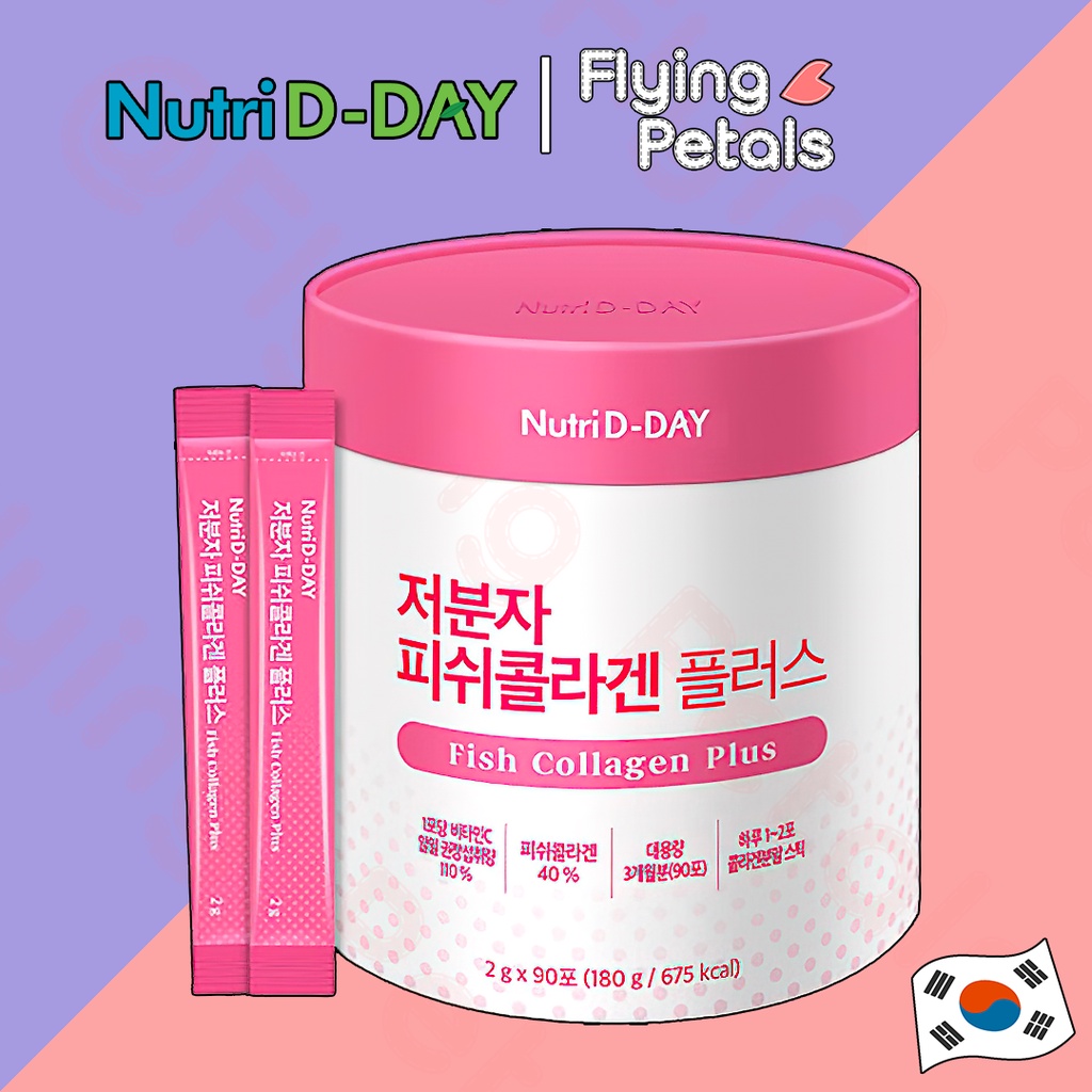 Nutri D-day N Fish Collagen Plus คอลลาเจนปลาโมเลกุลเล็ก พลัส ปรับสีผิวให้ขาวใส ราคาต่อซอง ...