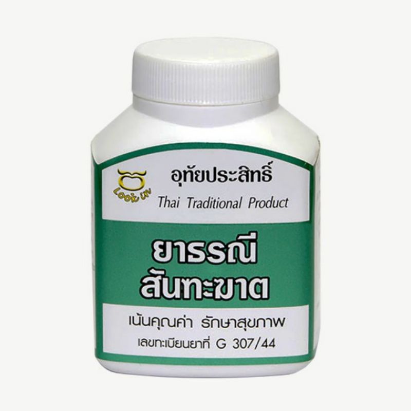 แก้ท้องผูก hepalac lactulost 100 ml อาหารเสริมช่วยการขับถ่าย บรรเทา ...
