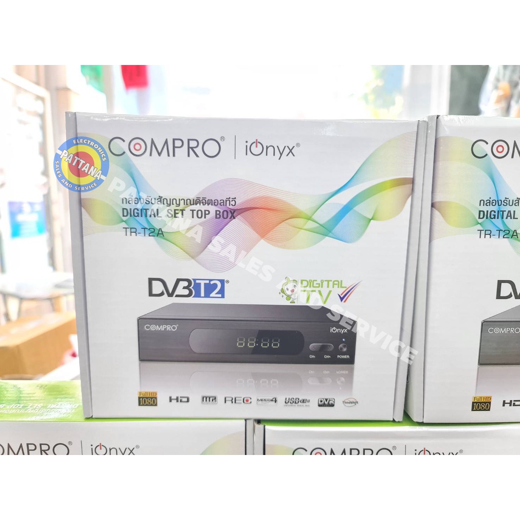 กล่องเสาดิจิตอลทีวี กล่องรับสัญญาณดิจิตอลทีวี ยี่ห้อ COMPRO รุ่น TR-T2A จูนให้ก่อนส่ง แถมฟรีสาย ...