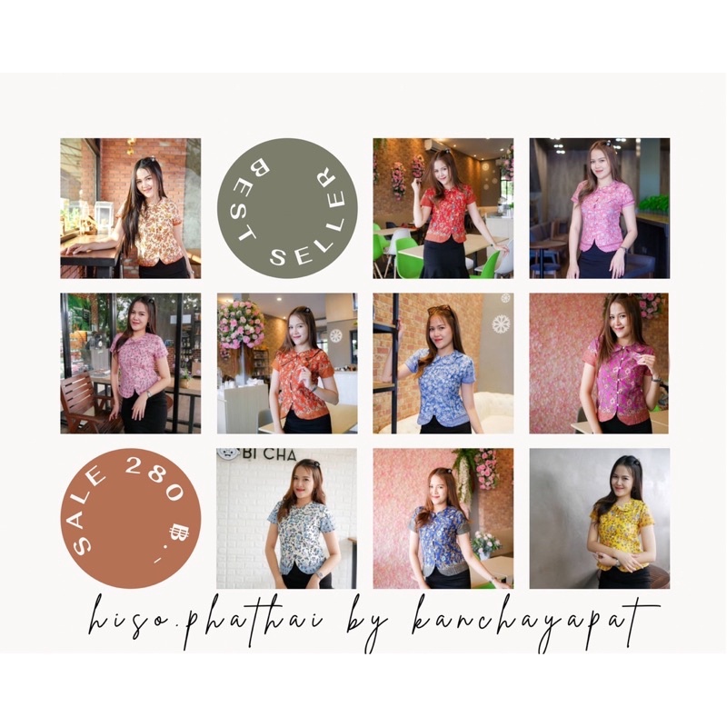 เสื้อทำงาน ปาเต๊ะพื้นเมือง ตุ๊กตา | Shopee Thailand