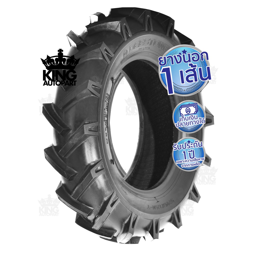 ยางรถไถ ยี่ห้อ DEESTONE รุ่น D402 ขนาด 4.00-8 - kingautopart - ThaiPick