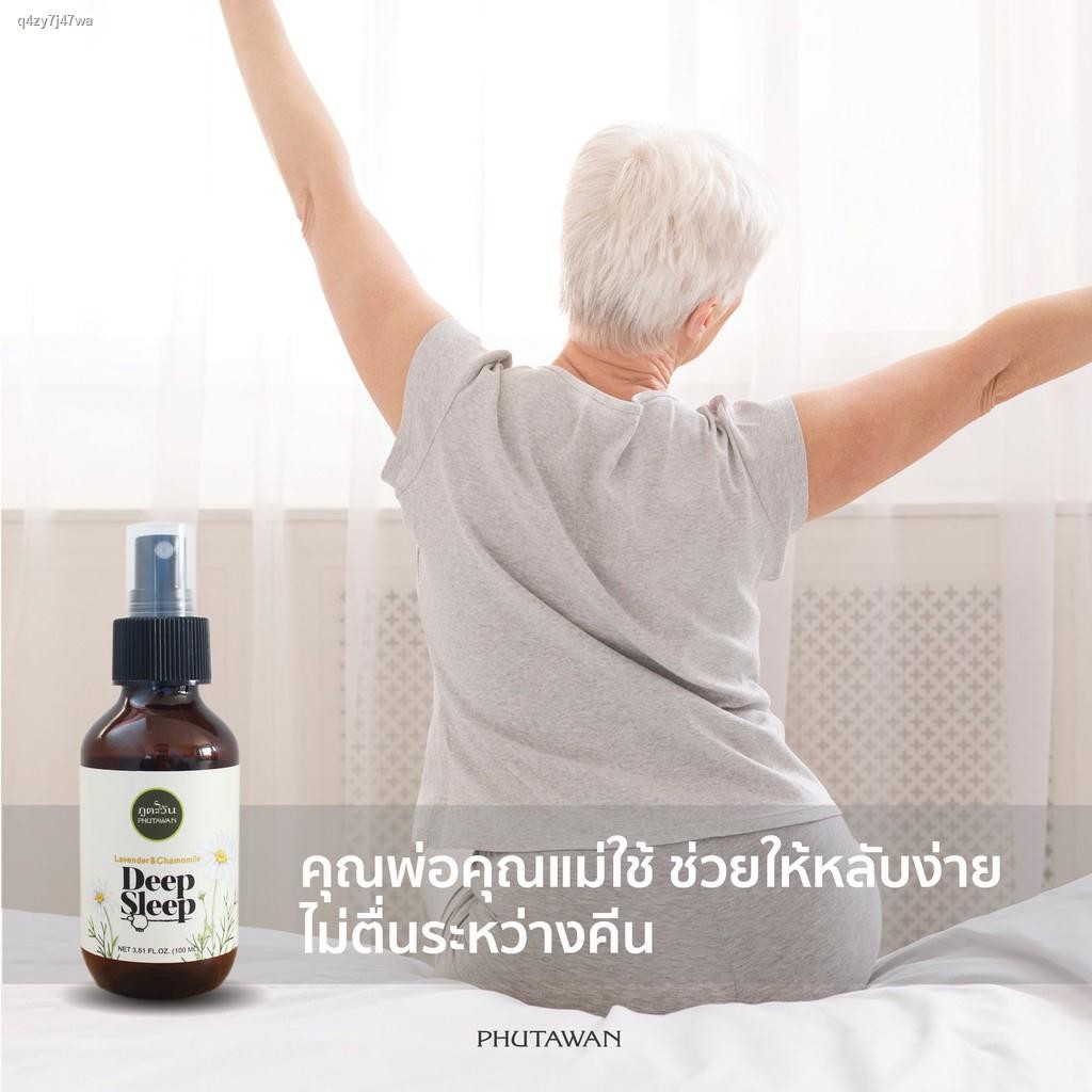 Lowest price♙สเปร์ยฉีดหมอนภูตะวัน PHUTAWAN Pillow Spray Deep Sleep, Good Night ตัวช่วยสำหรับคน ...