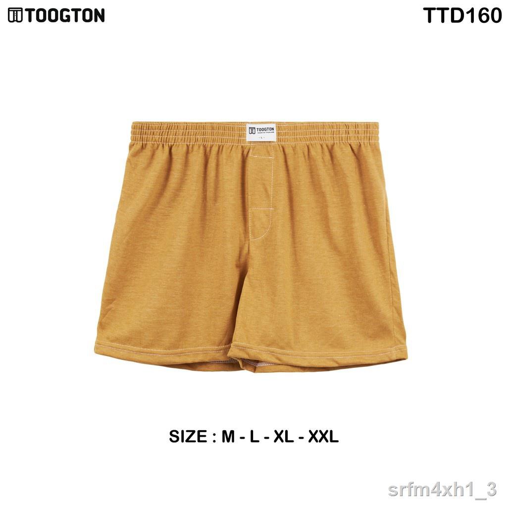┋กางเกงบ๊อกเซอร์ Toogton Boxer สีพื้นพาสเทล คุณภาพดี ผ้ายืด นุ่มสบาย ...