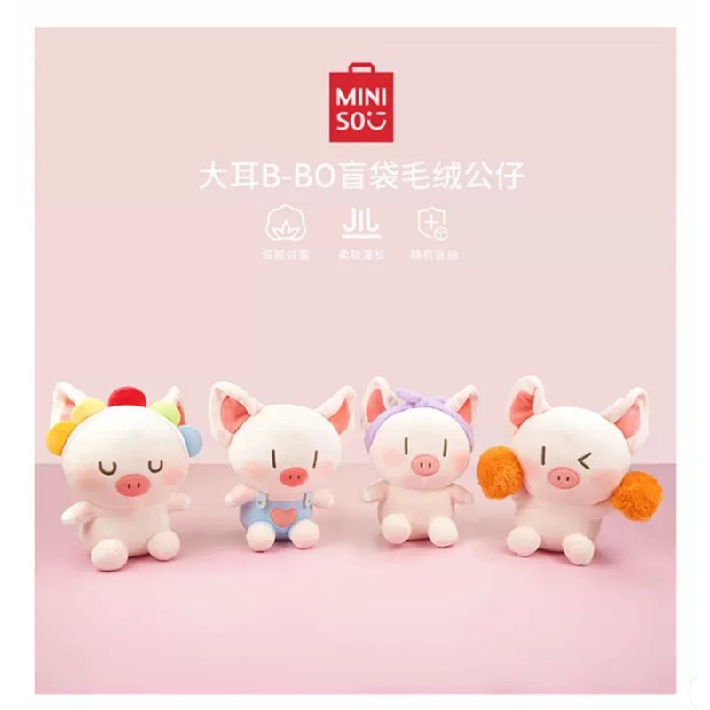 Piggy B-bo ถูกที่สุด พร้อมโปรโมชั่น ต.ค. 2024|BigGoเช็คราคาง่ายๆ