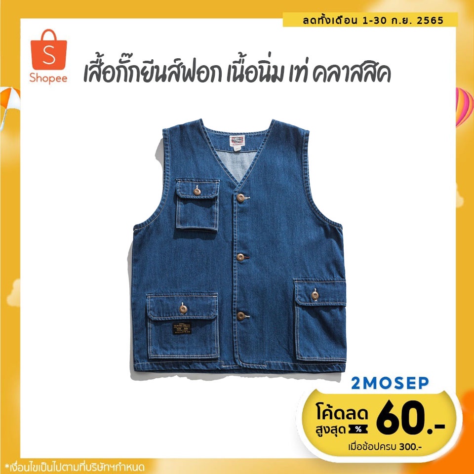 เสื้อกั๊กยีนส์ Red Ruggison Lab ผ้าฟอกเนื้อนิ่ม ใส่สบายๆสไตล์แคมป์ ...