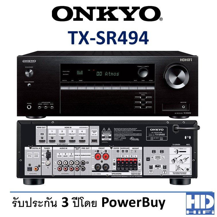 Onkyo TX-SR494 AV-Receiver 7.2Ch | Shopee Thailand