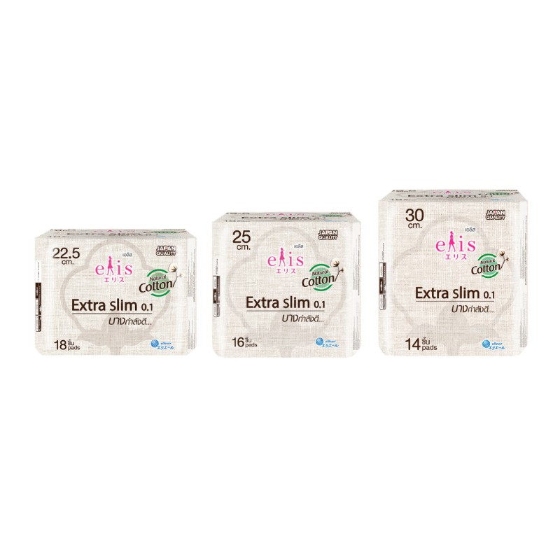 ELIS Extra slim0.1 (Cotton Plus) Sanitary Napkin เอลิส เอ็กซ์ตร้าสลิม 0 ...