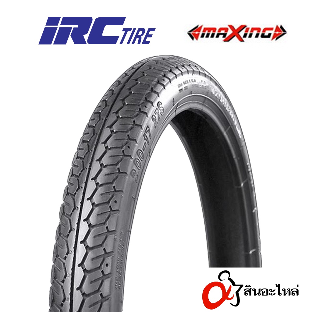 ยางในirc2 75 18 ถูกที่สุด พร้อมโปรโมชั่น เม ย 2024 Biggoเช็คราคาง่ายๆ