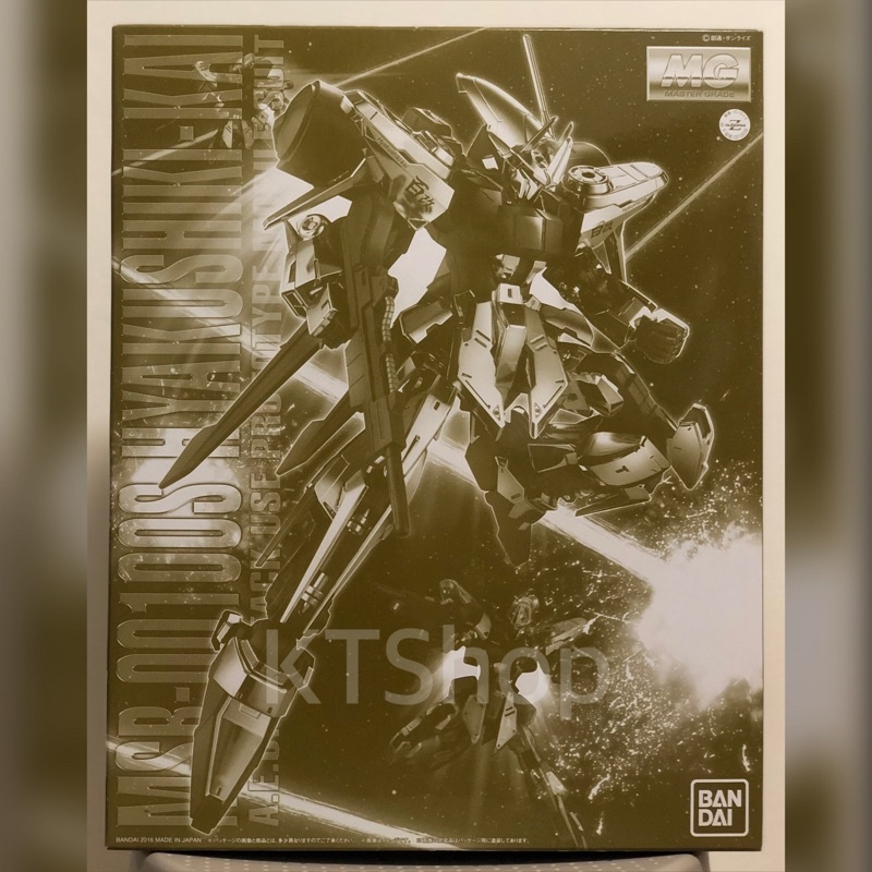 MG 1/100 Hyaku Shiki Kai (Gold Coating) | Shopee Thailand