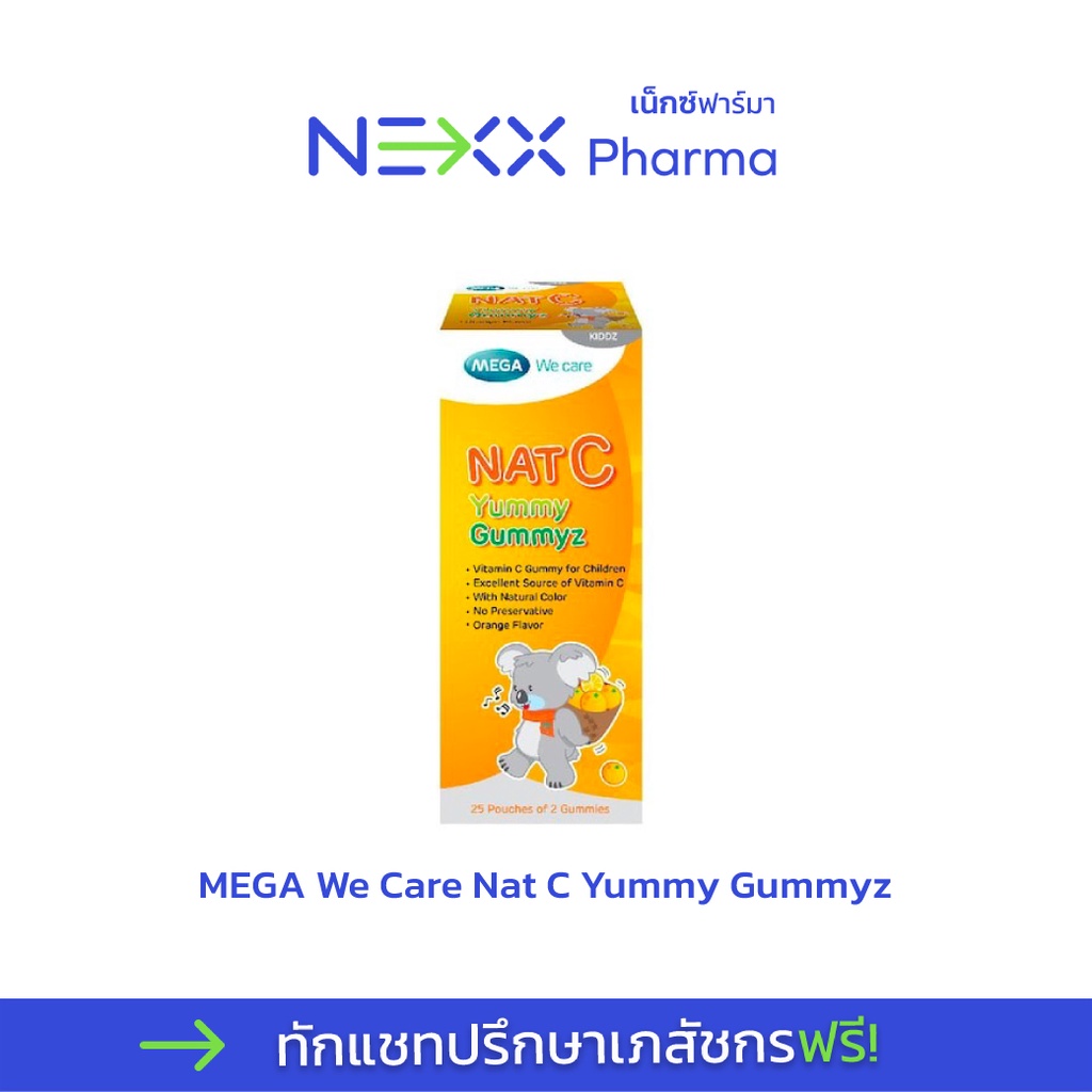 NEXX Pharma เน็กซ์ฟาร์มา, ร้านค้าออนไลน์ | Shopee Thailand
