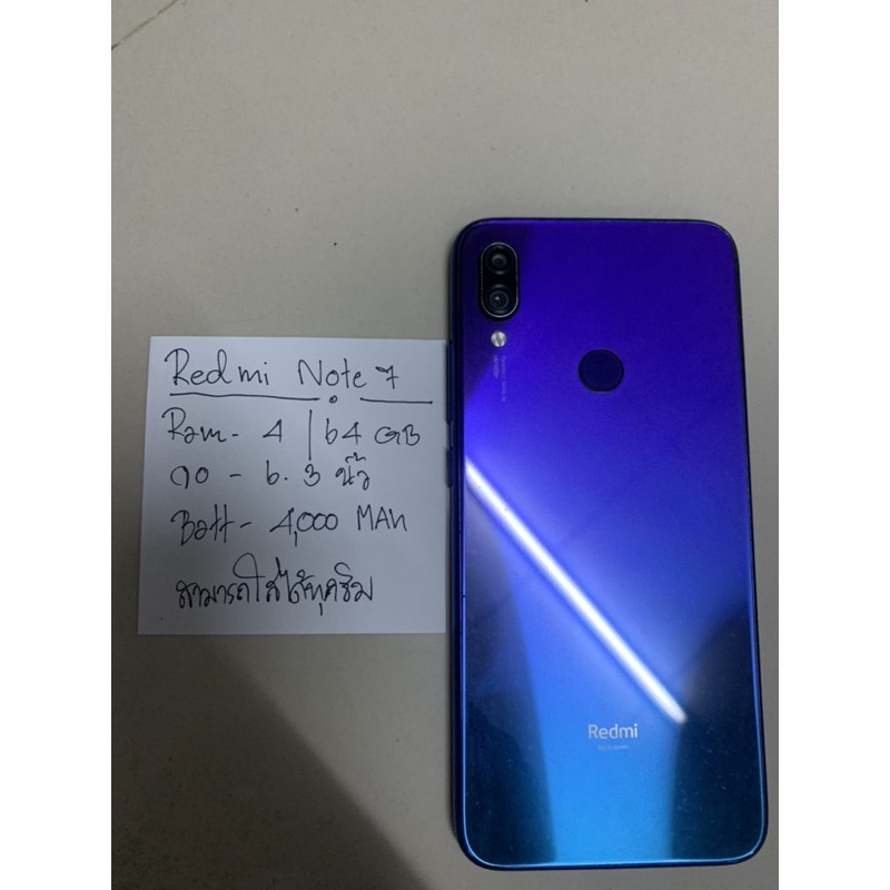 Redmi Note 7 สนใจสอบถามเพิ่มเติมคับ - buyphone.official - ThaiPick