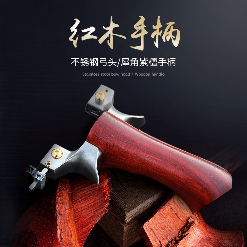 Qice X1 สแตนเลส slingshot แบนหนังผูกฟรีไม้เนื้อแข็งยืดหยุ่นไททาเนียมอัล ...