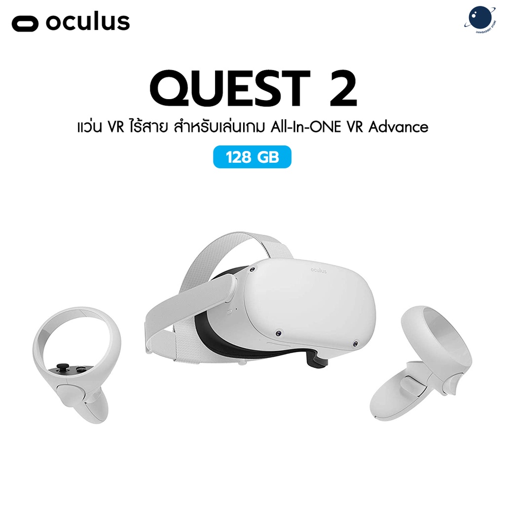 Oculus Quest 2 - 128GB ประกันศูนย์ไทย | Shopee Thailand