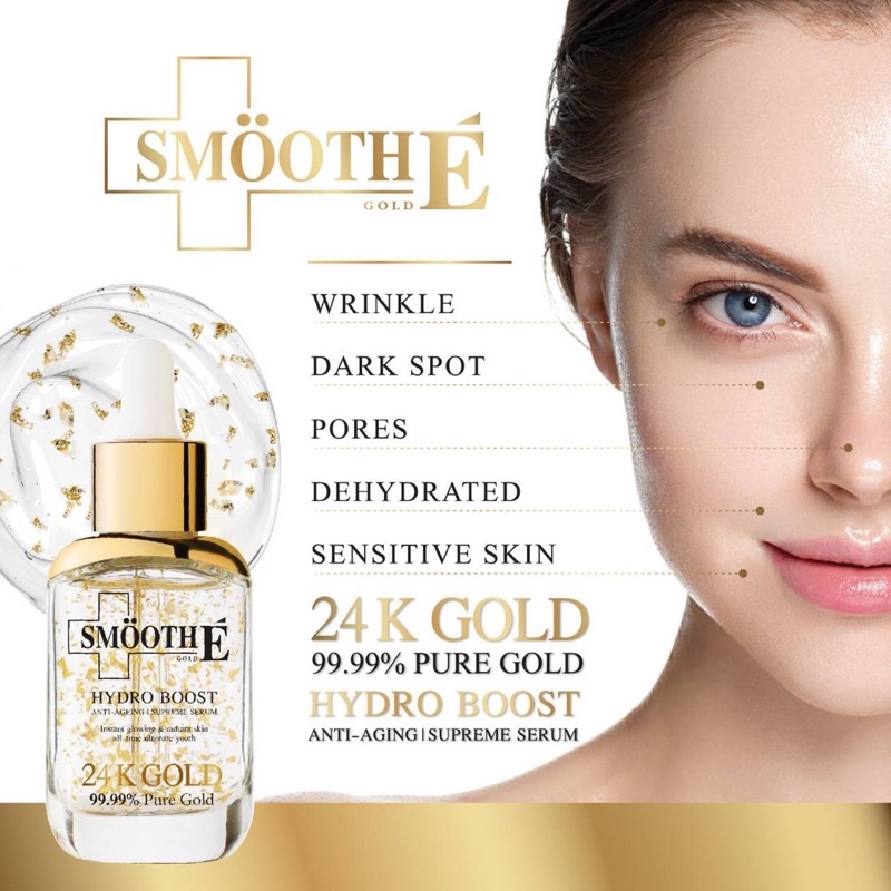 Smooth E Gold Hydro Boost Serum สมูทอี โกล์ด ไฮโดร บูส ซีรั่ม 30 มล. ...