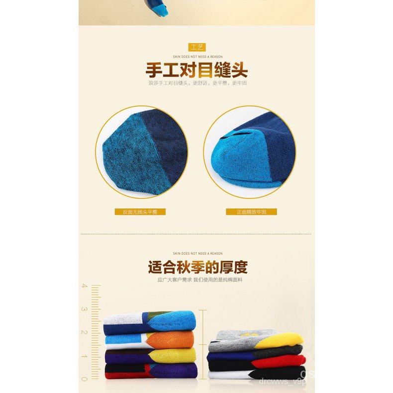 （Sock man）Langsha Socks Men's Cotton Mid-Calf Length Autumn and Winter ...