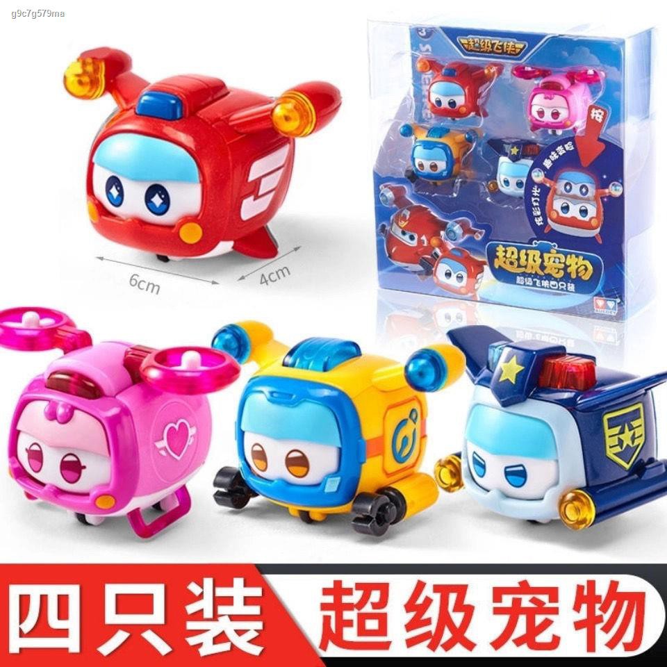 ของเล่นสัตว์เลี้ยง Super Flying Man Pet Toy Set 9th Season Ledi Cute Le ...