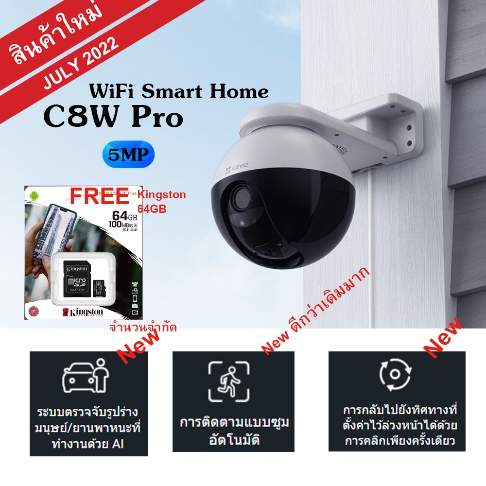 EZViZ WiFi Outdoor Smart Home Camera C8W Pro ( 3K 5MP) - neodigital ...