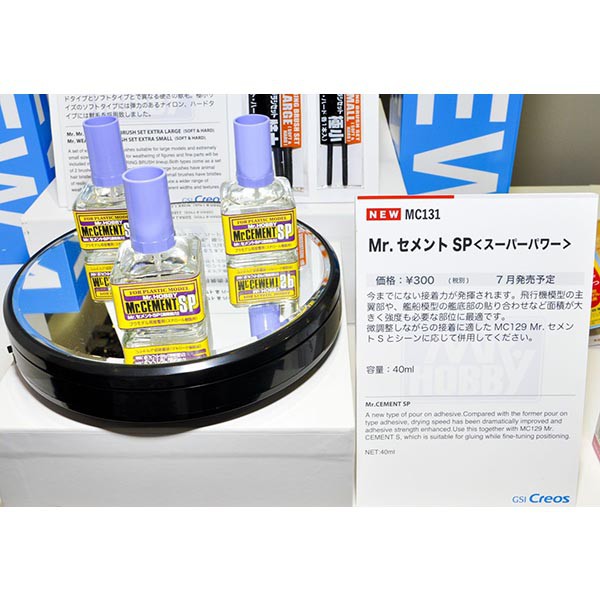 Mr.Hobby MR.CEMENT SP MC131 4973028631401 (Tool) - gunplavillage - ThaiPick