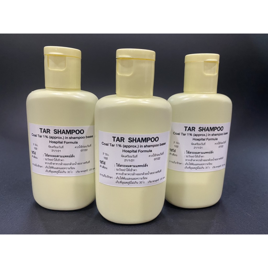 TAR Shampoo ทาร์แชมพู 120 ml แชมพูน้ำมันดิน สำหรับ สะเก็ดเงิน เซบเดิร์ม ...