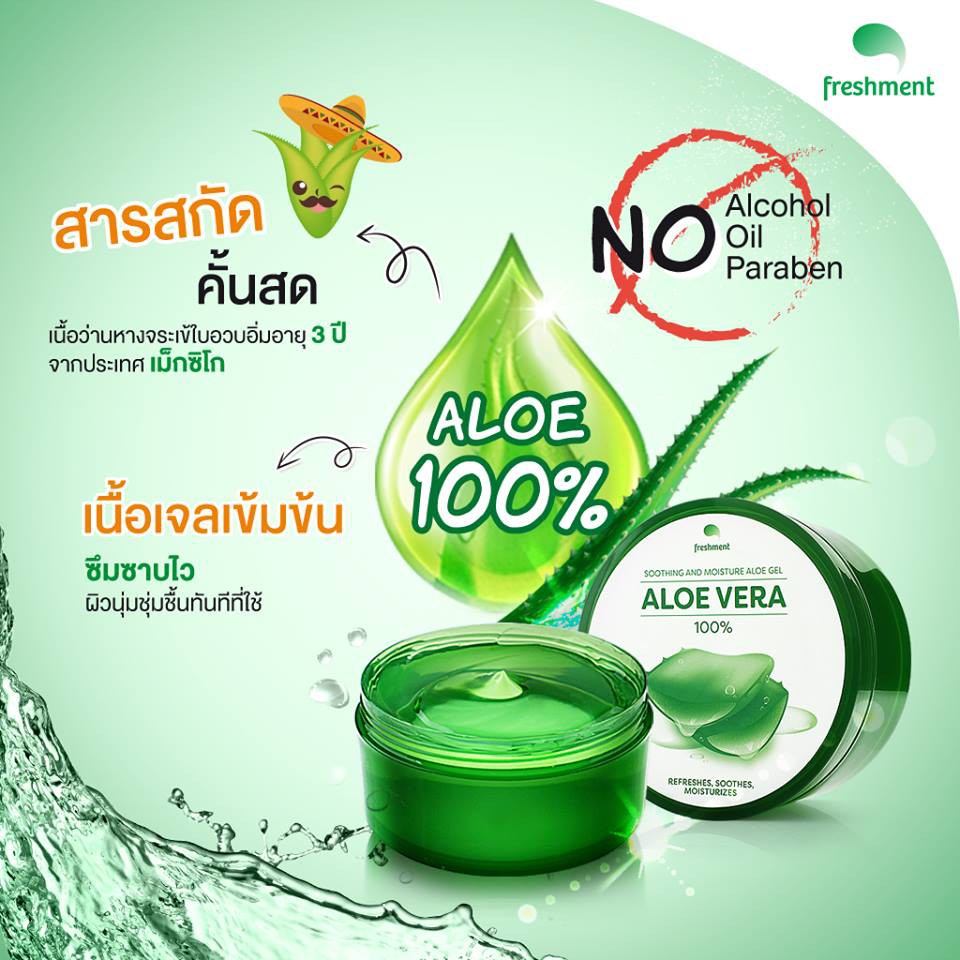 Freshment Soothing And Moisture Aloe Gel 300ml. อโลเวร่า เจลว่านหาง ...