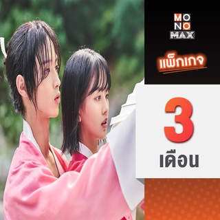 สั่งซื้อสินค้าออนไลน์จาก MONOMAX_Officialshop | Shopee Thailand