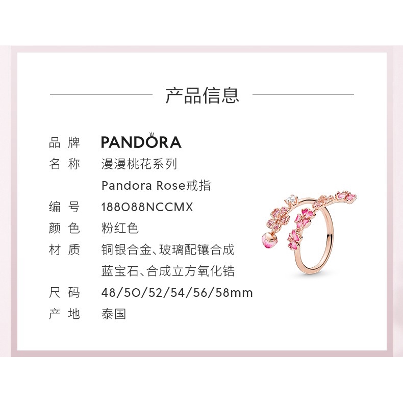 แหวน pandora rose 188 ncx สําหรับผู้หญิง - yangchuanlong1.th - ThaiPick