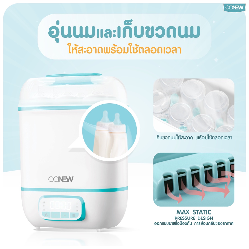 OONEW เครื่องนึ่งอบแห้ง Digital Dryclean - 11dkid - ThaiPick