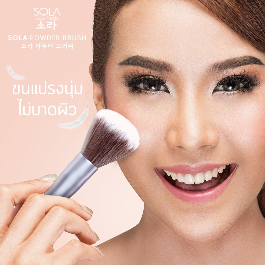 Sola Powder Brush - sola_officialshop - ThaiPick