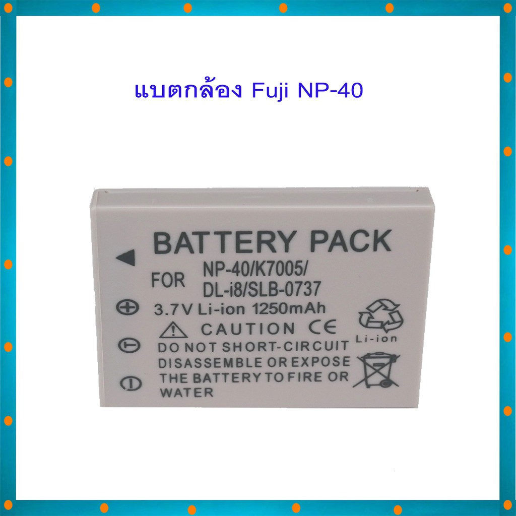 แบตเตอรี่กล้อง FNP-40 NP40 Camera Battery for Fuji Fujifilm FinePix ...