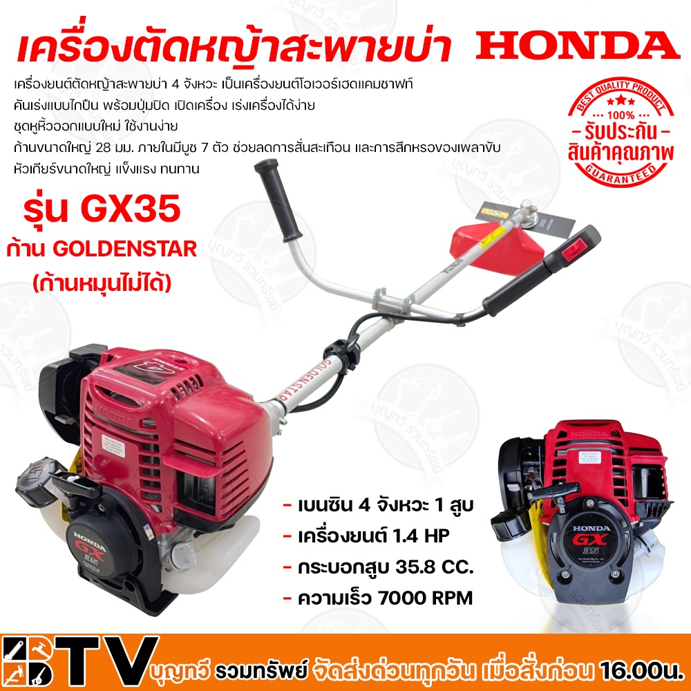 MONTA มอเตอร์ไฟฟ้า เป็นมอเตอร์แบบหุ้มมิด การป้องกันระดับ IP-22 1.5HP 220V แกนเพลา 24 มม. ของแท้ ...