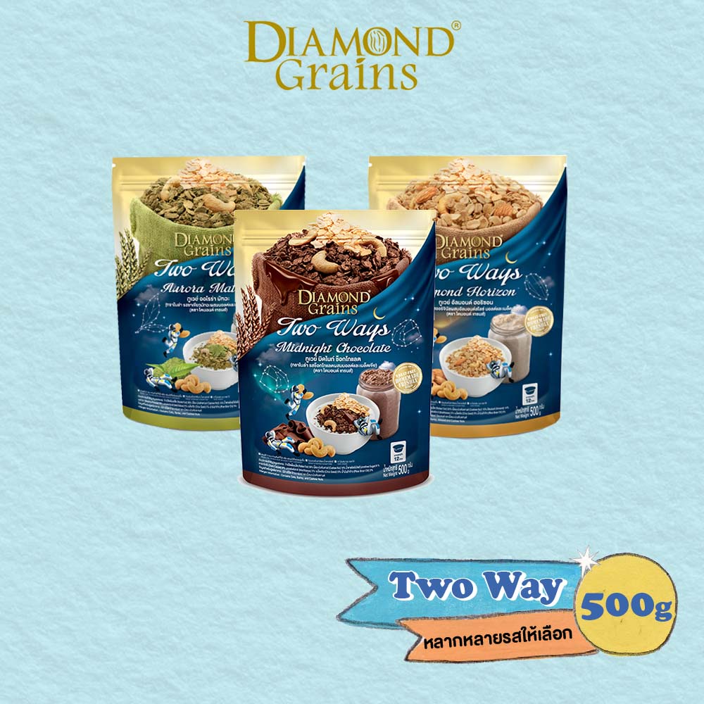 ลดแรง ทุกรสชาติ Diamond Grains Granola กราโนล่า ข้าวโอ๊ตผสมแผ่นมอลต์ ...