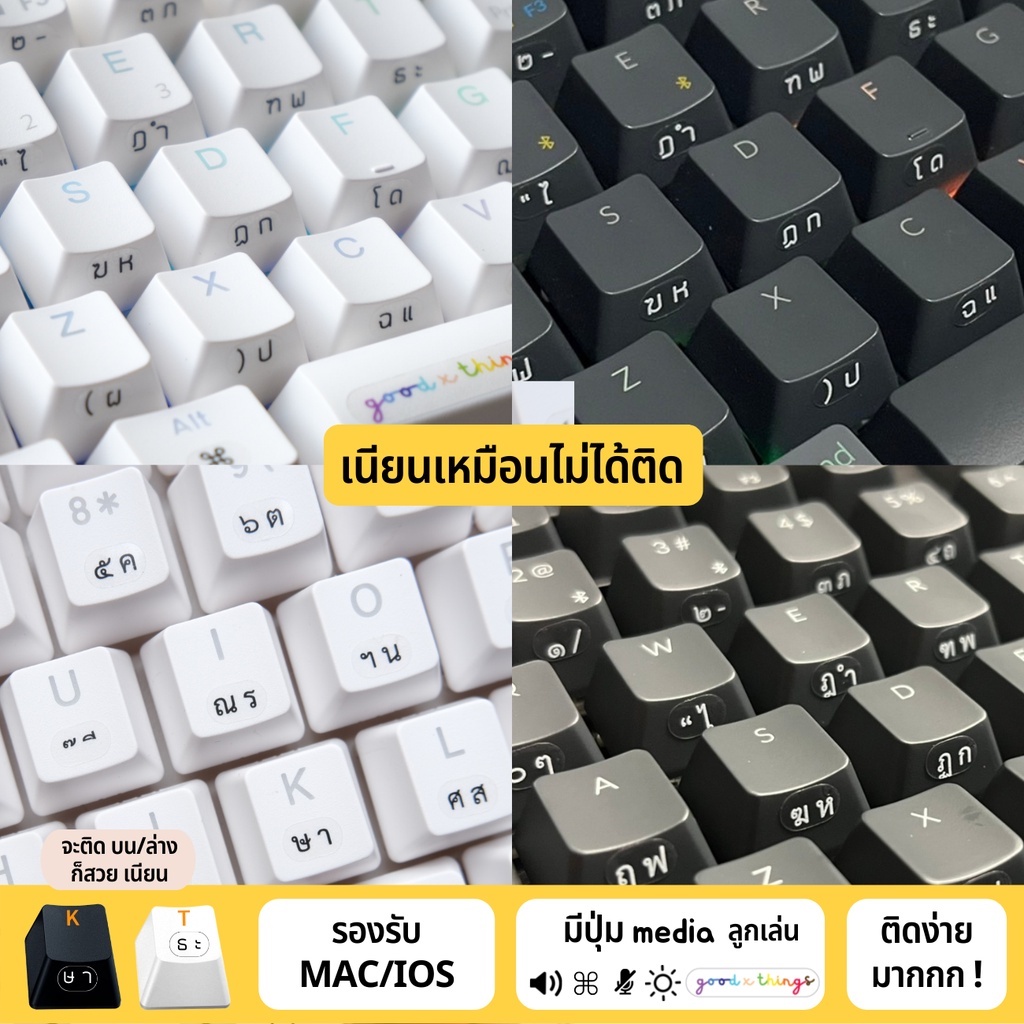 Thai Keyboard Sticker สติกเกอร์ คีย์บอร์ดภาษาไทย - nnrss_12at - ThaiPick