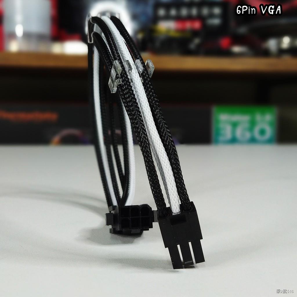 สายถักแต่งคอม สายไฟแต่งคอม ขาว ดำ 24Pin 4+4Pin 8Pin 6+2Pin 6Pin สินค้า ...