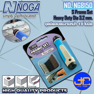 ดีล noga ออนไลน์ จากJTC TOOL | Shopee Thailand