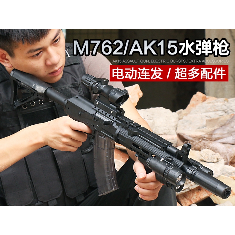 การอยู่รอดเจได M762 เด็กของเล่นปืนไรเฟิลไฟฟ้าระเบิดน้ำระเบิดการกินไก่อุปกรณ์ cs ต่อสู้ของเล่น ...