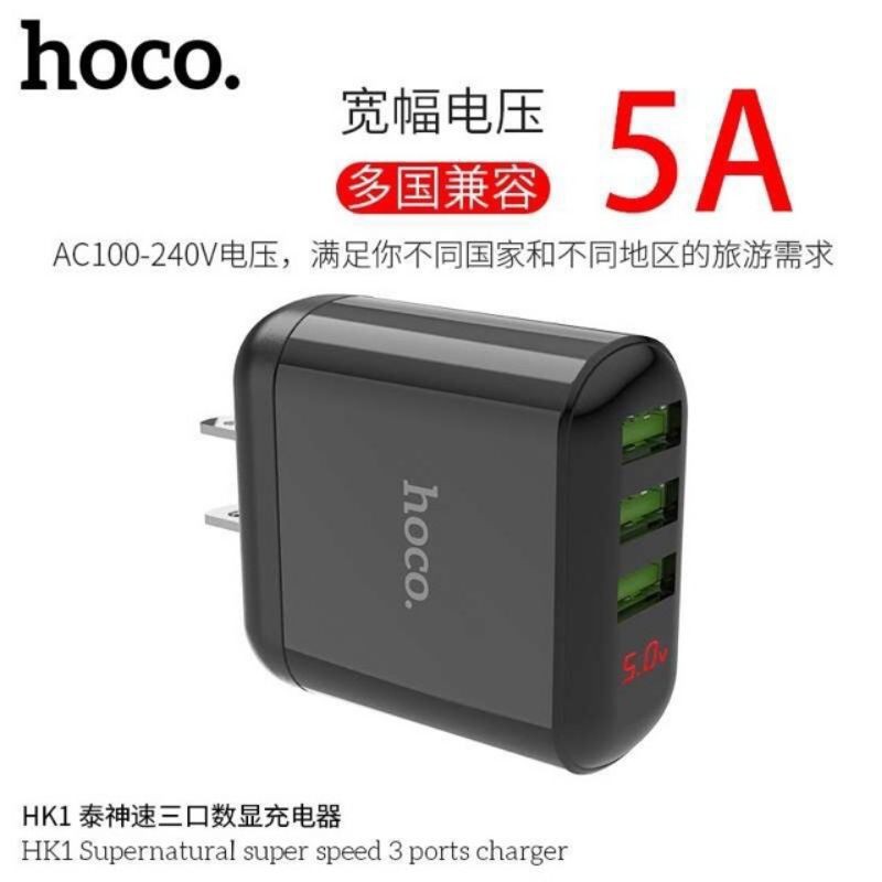 ilu ﹍Hoco HK1 5.0A Max หัวชาร์จไฟบ้าน ปลั๊กชาร์จ Adapter 3 USB Charger ...