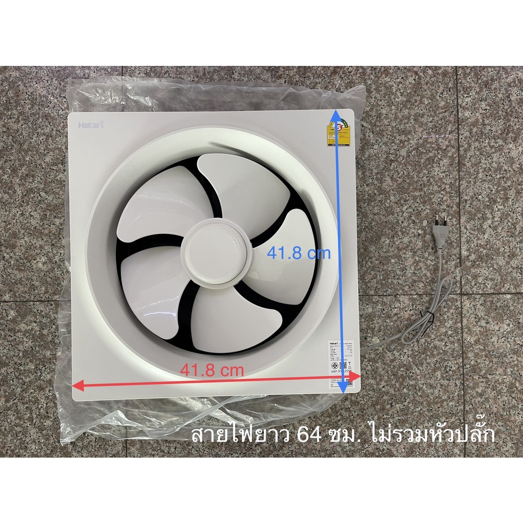 Hatari พัดลมดูดอากาศติดผนัง ขนาดใบพัด 12 นิ้ว รุ่น Vw30m2 N Lyc Shop