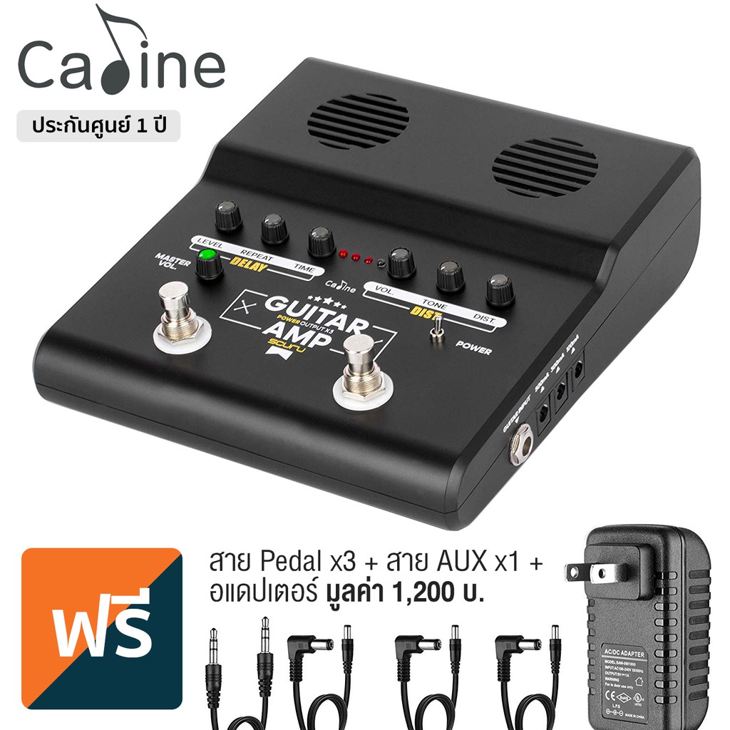 Caline Scuru S5 Power Guitar Amp แอมป์กีตาร์ 5 วัตต์ มีแบตในตัว พร้อม ...