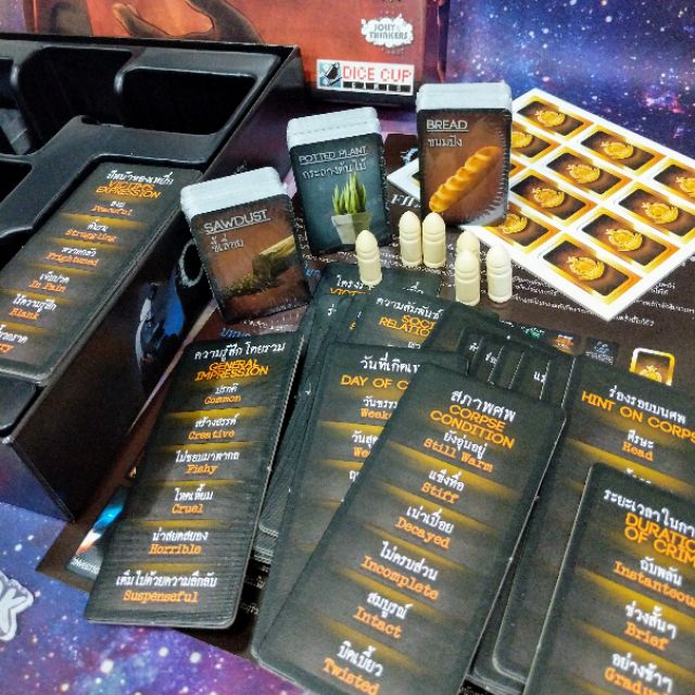 CS Files แฟ้มคดีปริศนา (Deception) Board Game (ภาษาไทย) - meanbook ...