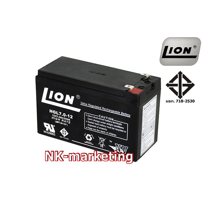 แบตเตอรี่แห้ง 12v 7ah LION (HGL12V-7AH) - คุณภาพสูง สำหรับเครื่องสำรอง ...