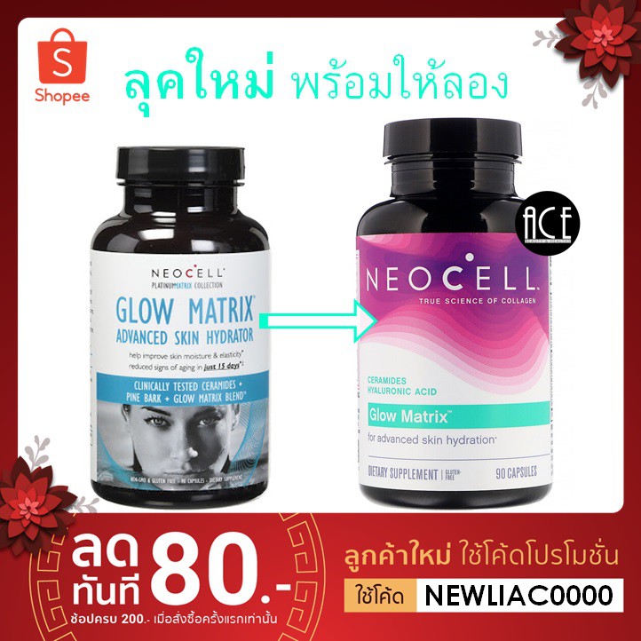 ️EVL Z-MATRIX 240 Capsules (พร้อมส่ง) - zenniththai - ThaiPick