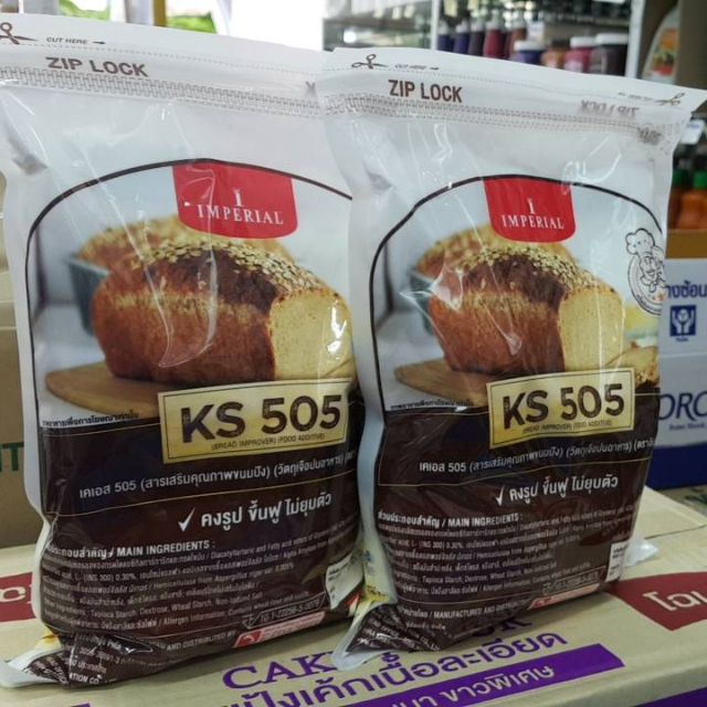 KS505 bread improver เคเอส505 สารเสริมคุณภาพในแป้งขนมปังเคล็ดลับที่ช่วย ...