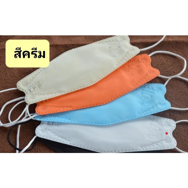 KF94 ไทยTPPทรง3D หนา4 ชั้น เหมาะกันรูปหน้าคนไทย เนื้อนุ่มมาก ไม่ขาดง่าย แนบกระชับใบหน้า ขายส่งยก ...